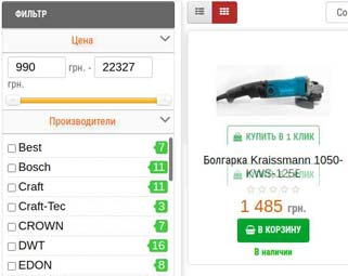 Creation of an shop online Price | ECS web-studio